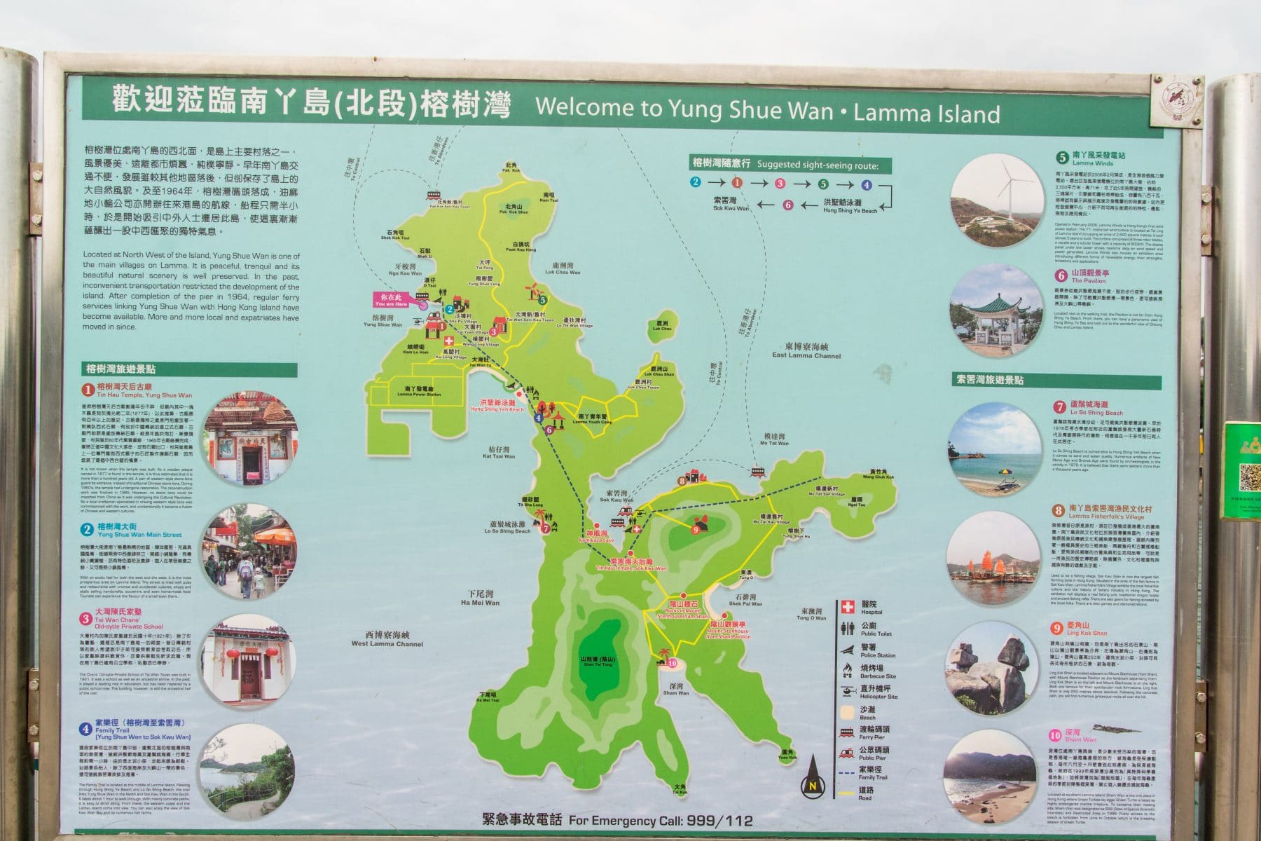 Hong Kong - Scenic Hike through Lamma Island