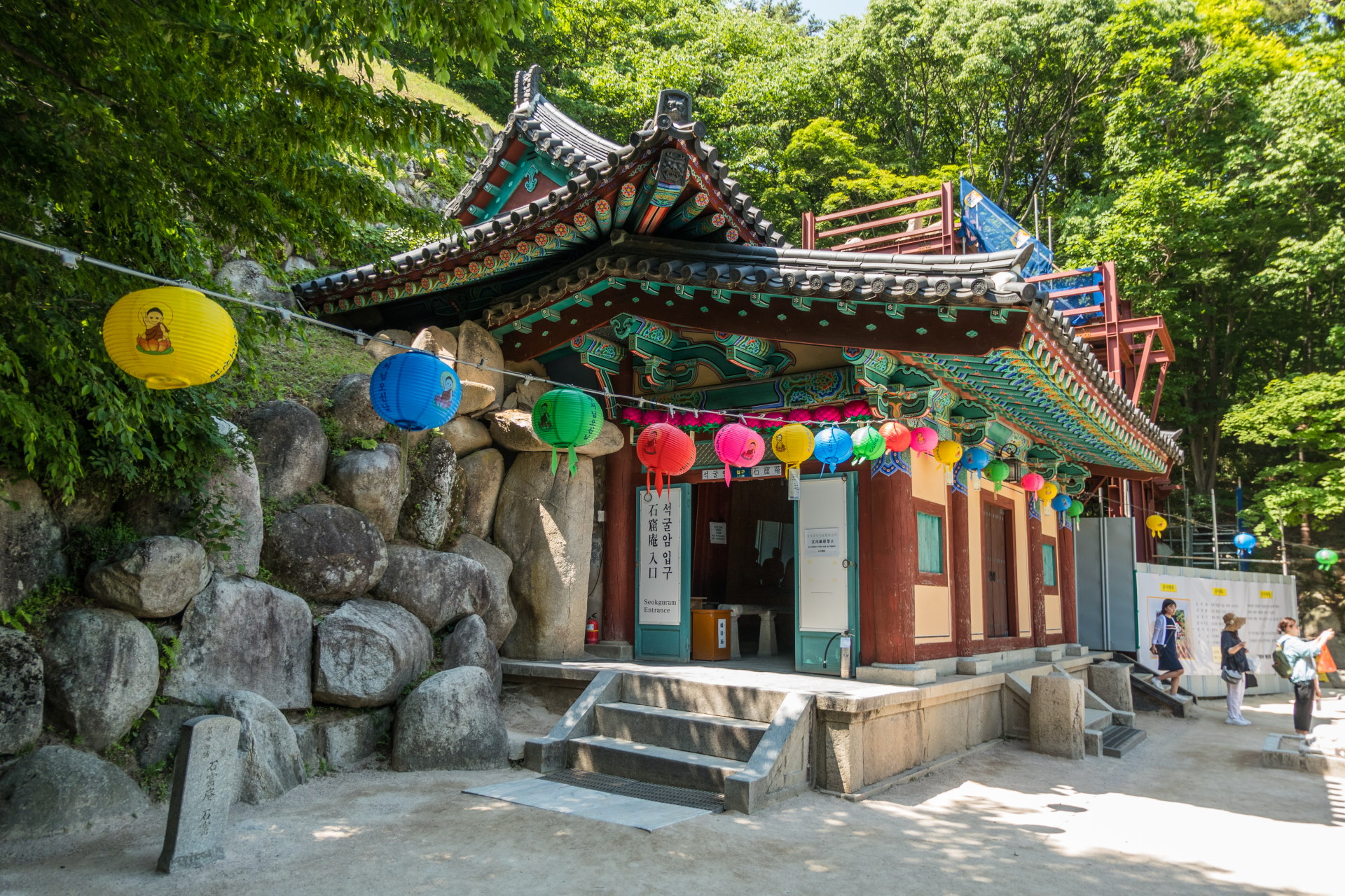 Bulguksa Temple and Seokguram Grotto in Gyeongju