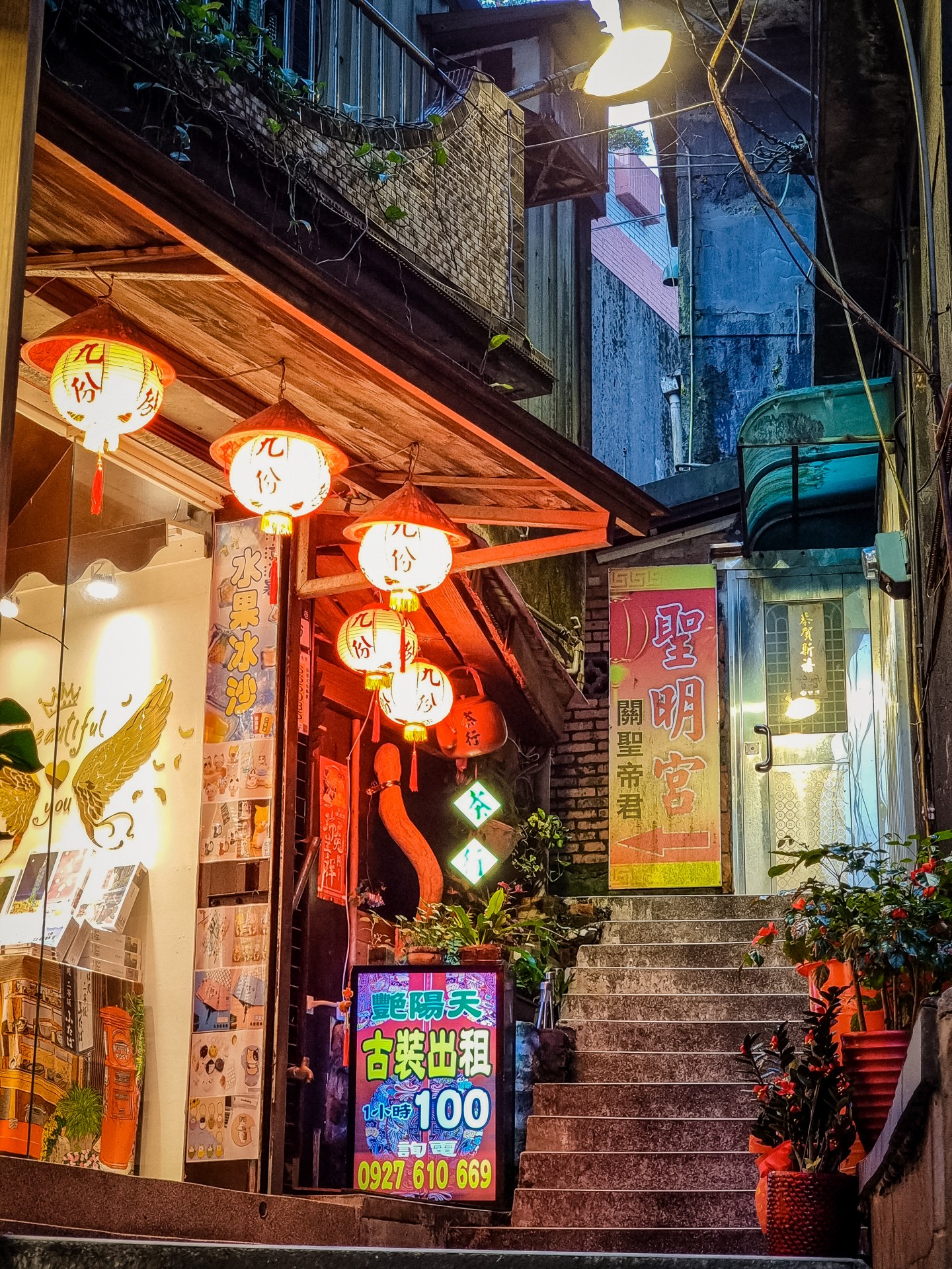 Jiufen : village charmant niché dans les montagnes du nord de Taïwan